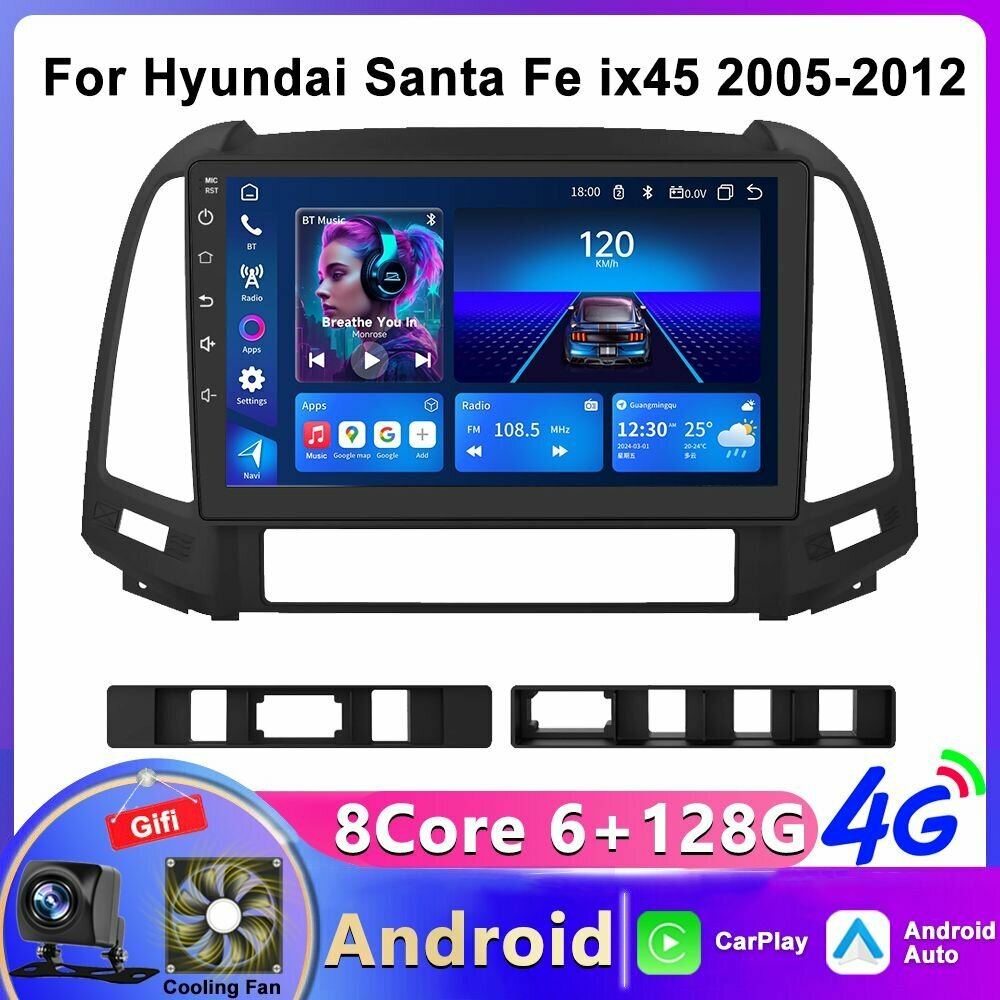 Магнитола Hyundai Santa Fe 2 (2006-2012) , 6/128GB, DSP, 4G модем, Хендай Санта Фе 2 + Переходная рамка