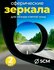 Картинка подсказки