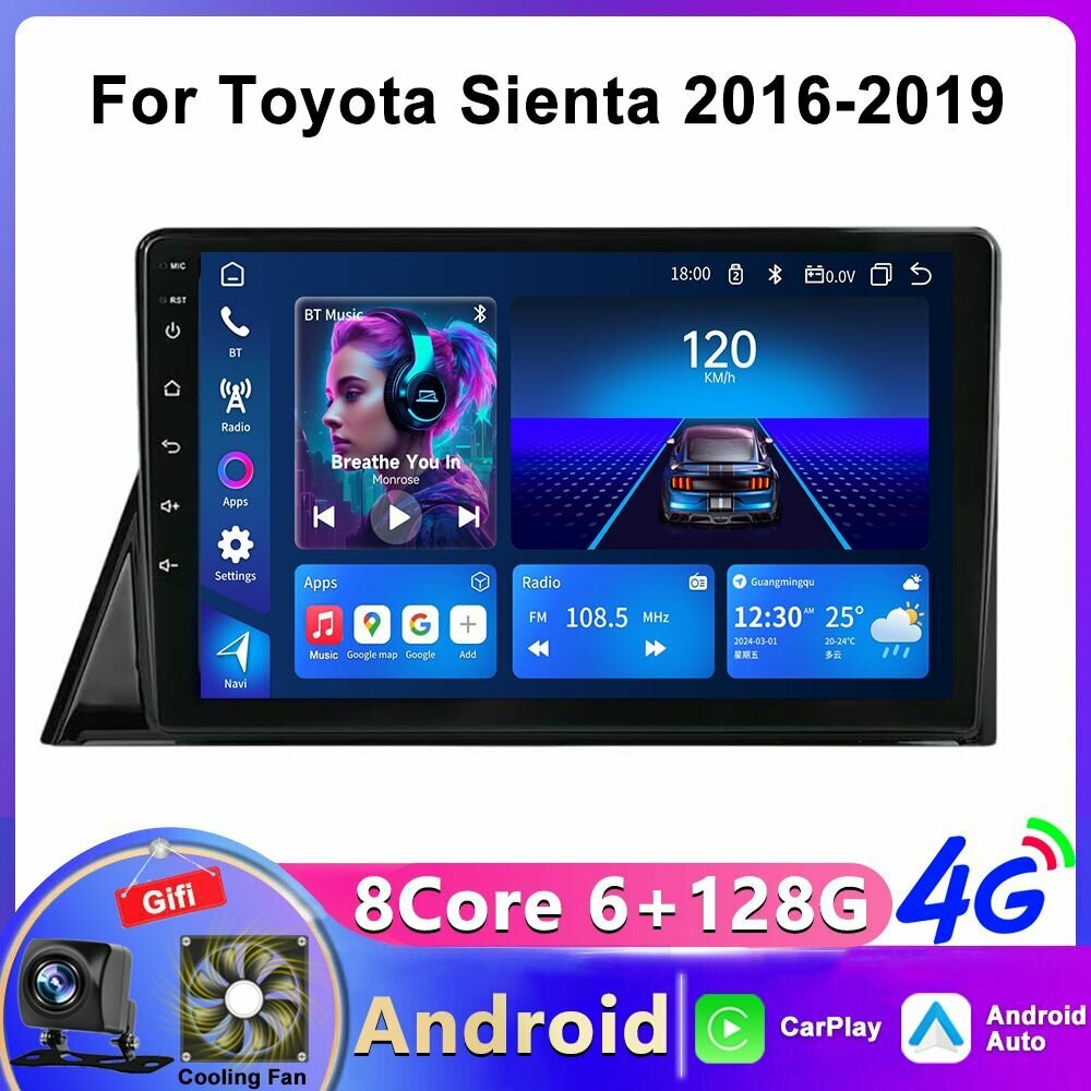 Магнитола Toyota Sienta 2016-2019 6/128GB, DSP, 4G модем, Тойота Сидит+ Переходная рамка