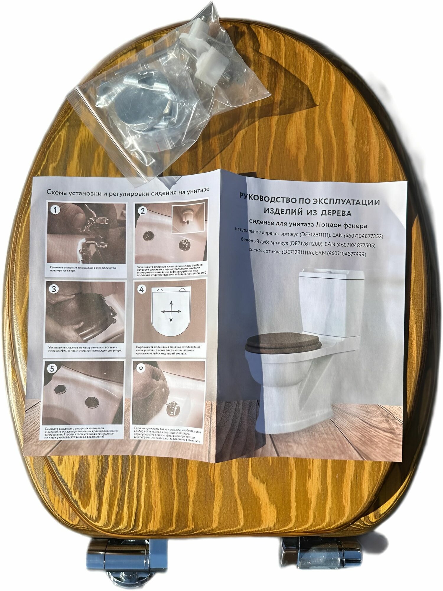 Сиденье для унитаза Лондон фанера сосна