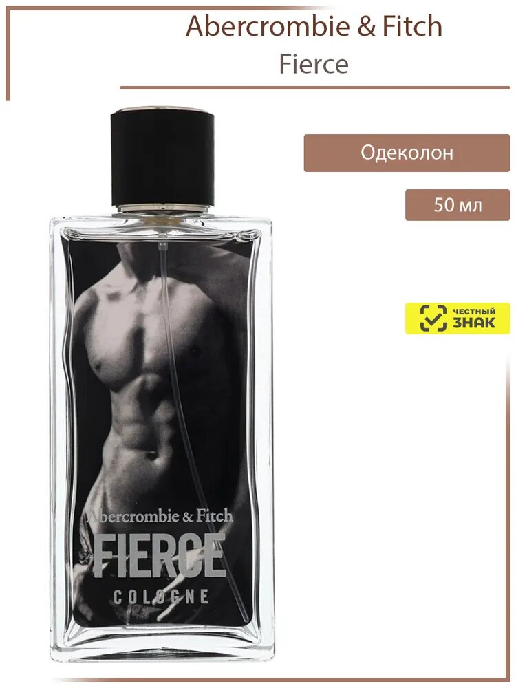 Аберкромби Fierce Одеколон 50 мл