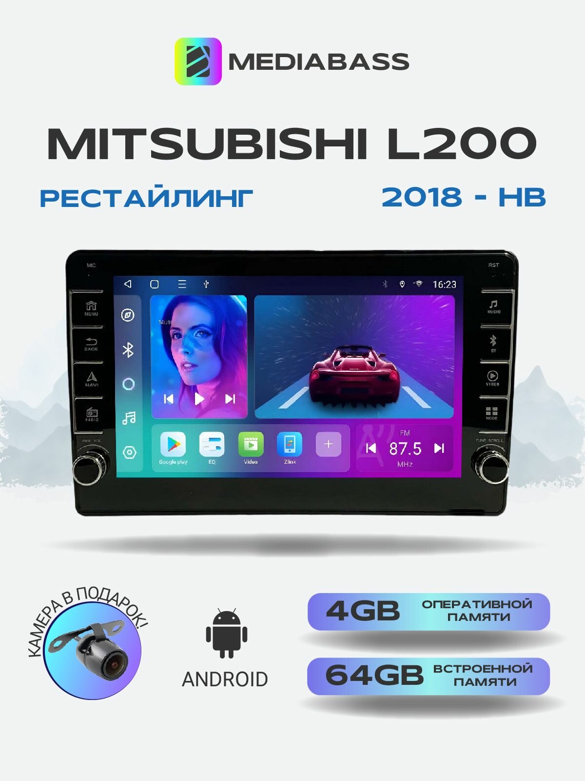 Магнитола для Mitsubishi L200 2018-н. в. Андроид магнитола, 4/64ГБ. Митсубиси Л200