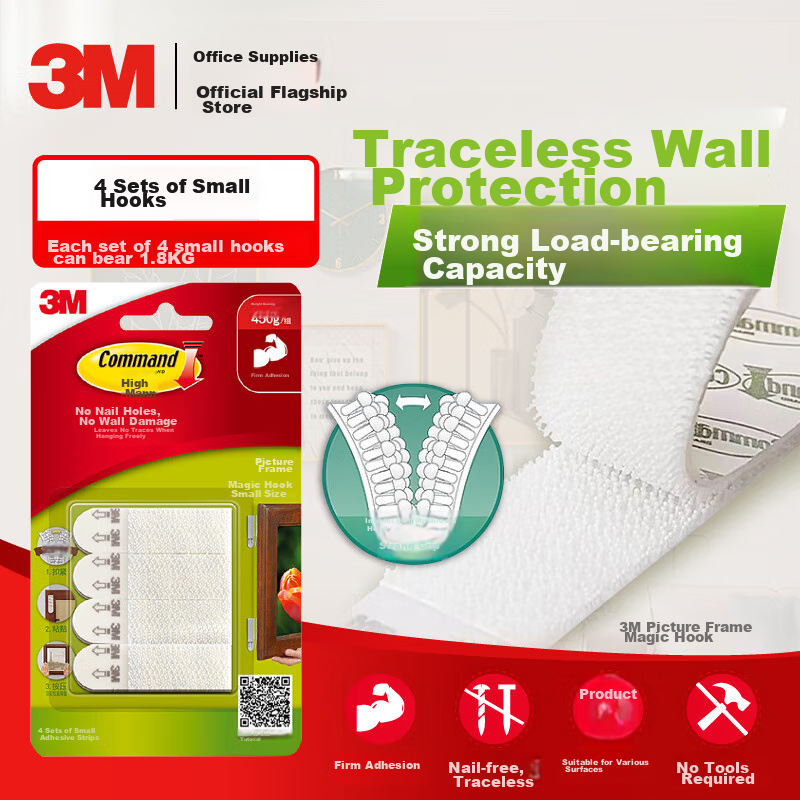 3M Highman Invisible Magic Hook Small Size, Creative Photo Wall, No Drilling Required, Wall-Friendly (Small Size)