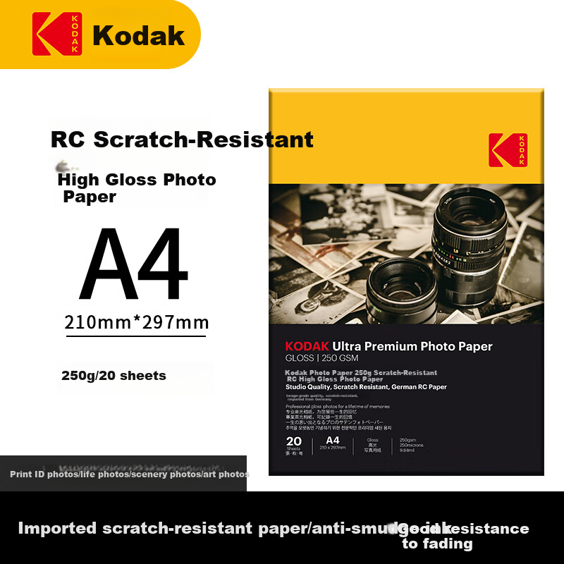 KODAK RC High Gloss Waterproof A4 Inkjet Photo Paper 250g High Quality Photo Paper Scratch-resistant and Wear-resistant Photo Printing Paper 20 Sheets Pack 9891-555