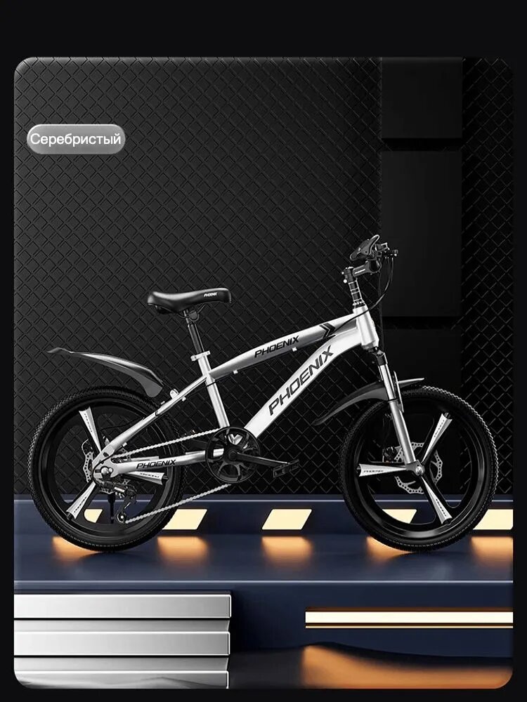 Велосипед, для учащихся, 7 скоростей, стальная рама, с амортизатором, унисекс, 20 дюймов