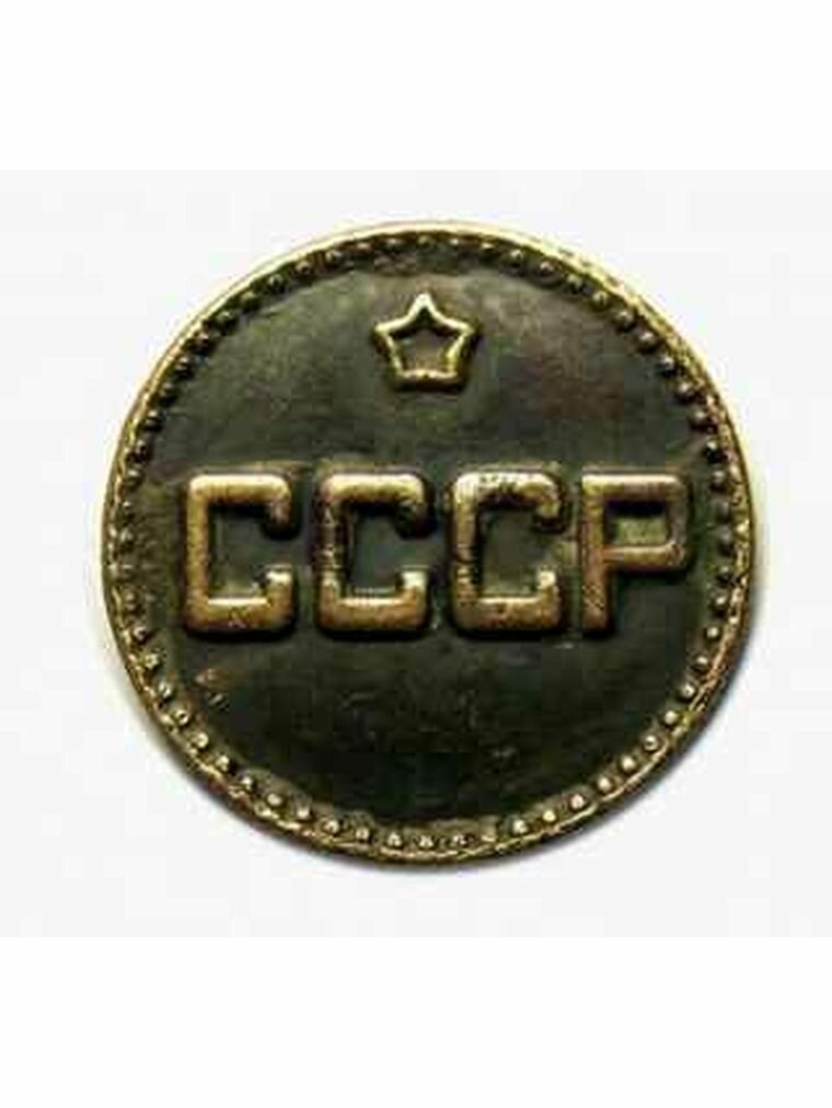 25 копеек 1941, СССР, пробная монета, медь сувенирная копия монеты, нумизматика, деньги для коллекции