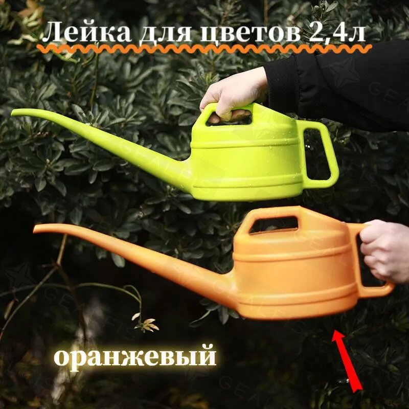 Лейка, 2 л, 1 шт.