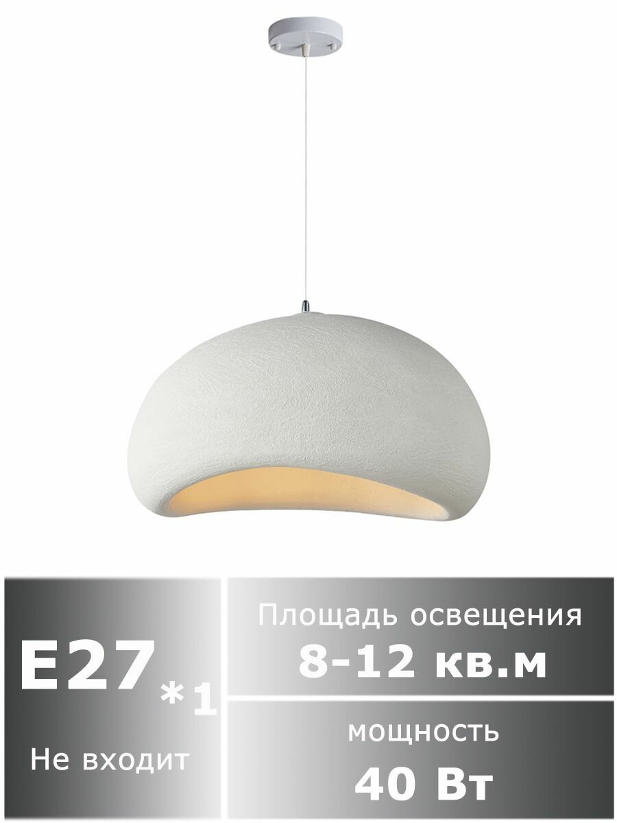 Люстра — фото 1