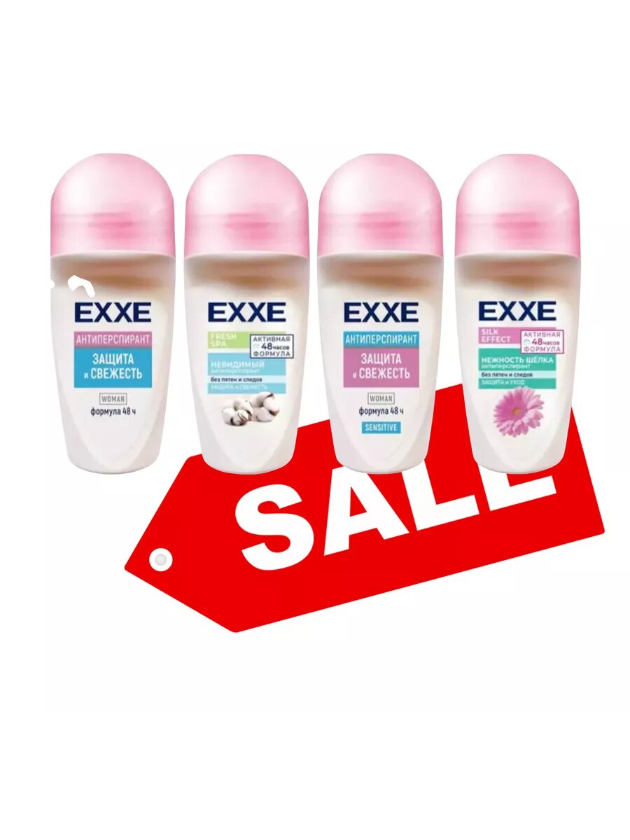 Набор антиперспирантов для ухода за зоной подмышек, женский 4 штуки