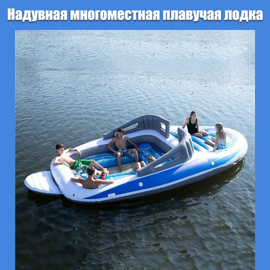 Лодка