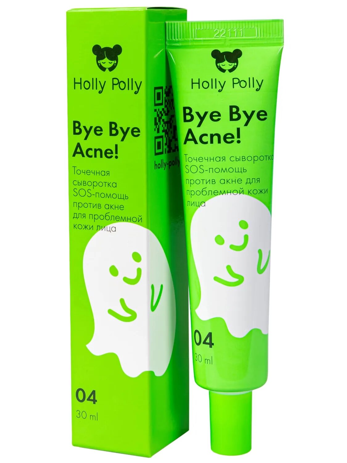Holly Polly Точечная сыворотка SOS-помощь Bye Bye Acne