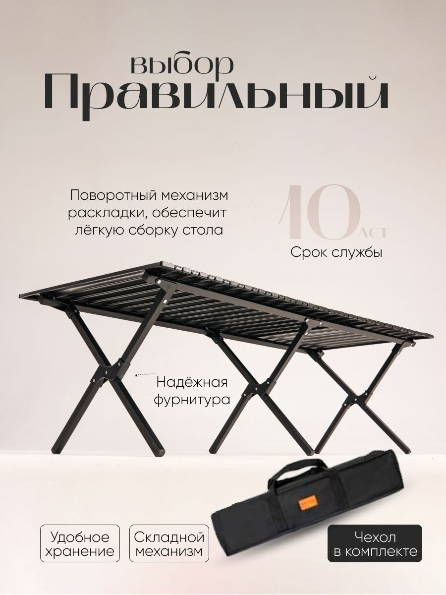 Складной стол для сада — фото 1
