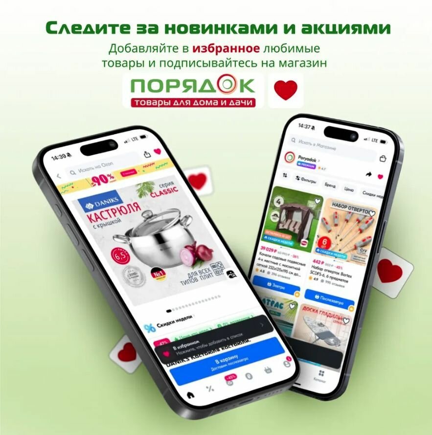 Коврик придверный — фото 1