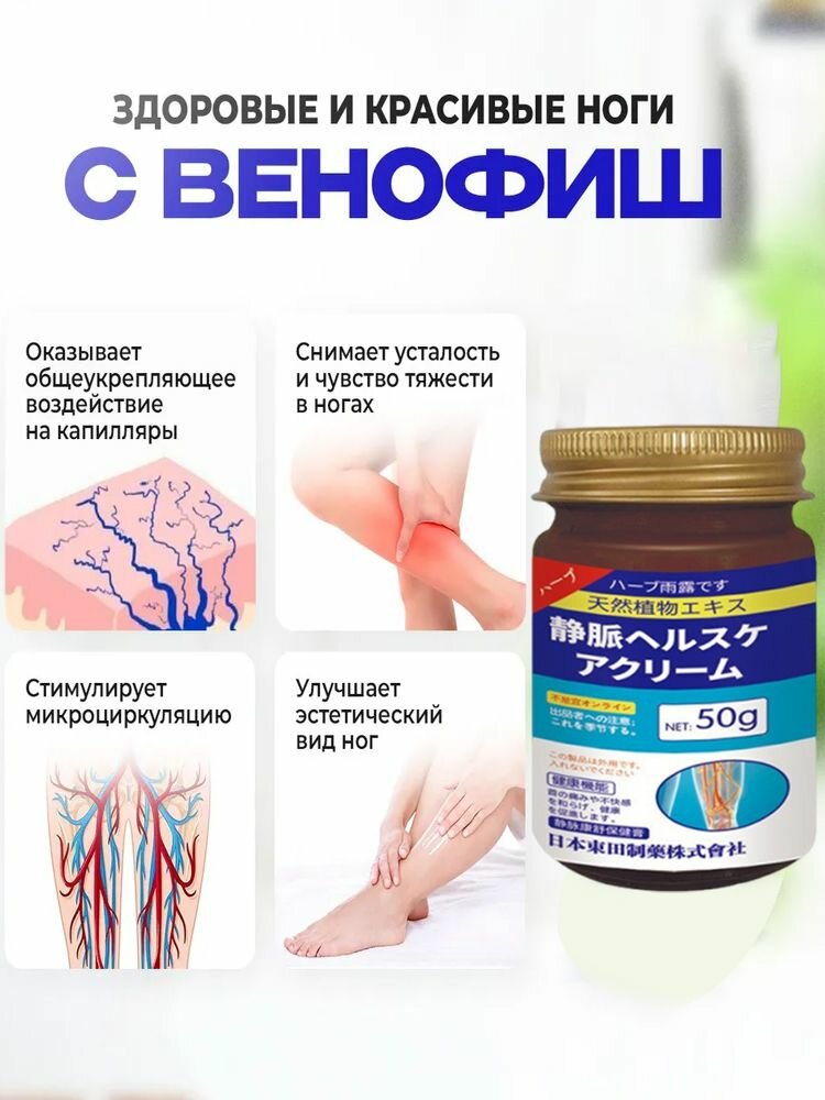 Крем для ухода за кожей