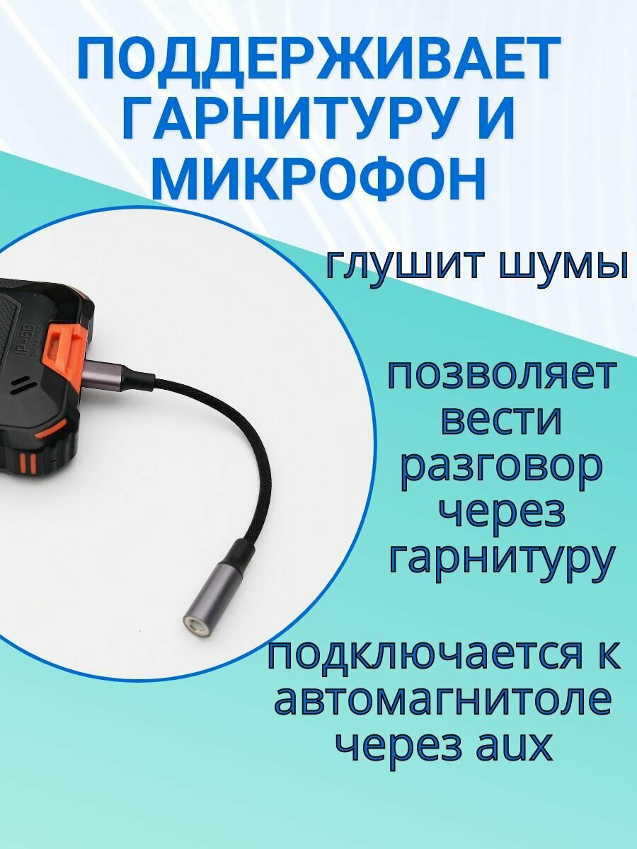 Переходник type c на 3.5 jack — фото 1