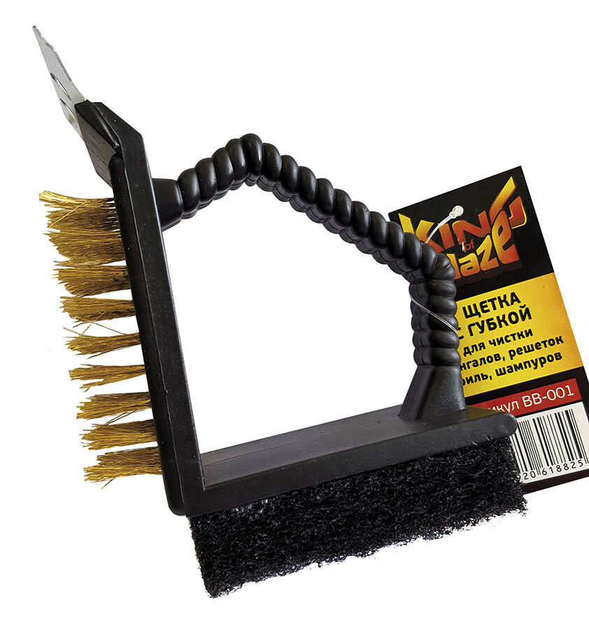 Щетка для гриля King of Blaze "3 в 1", для мангалов и решеток.