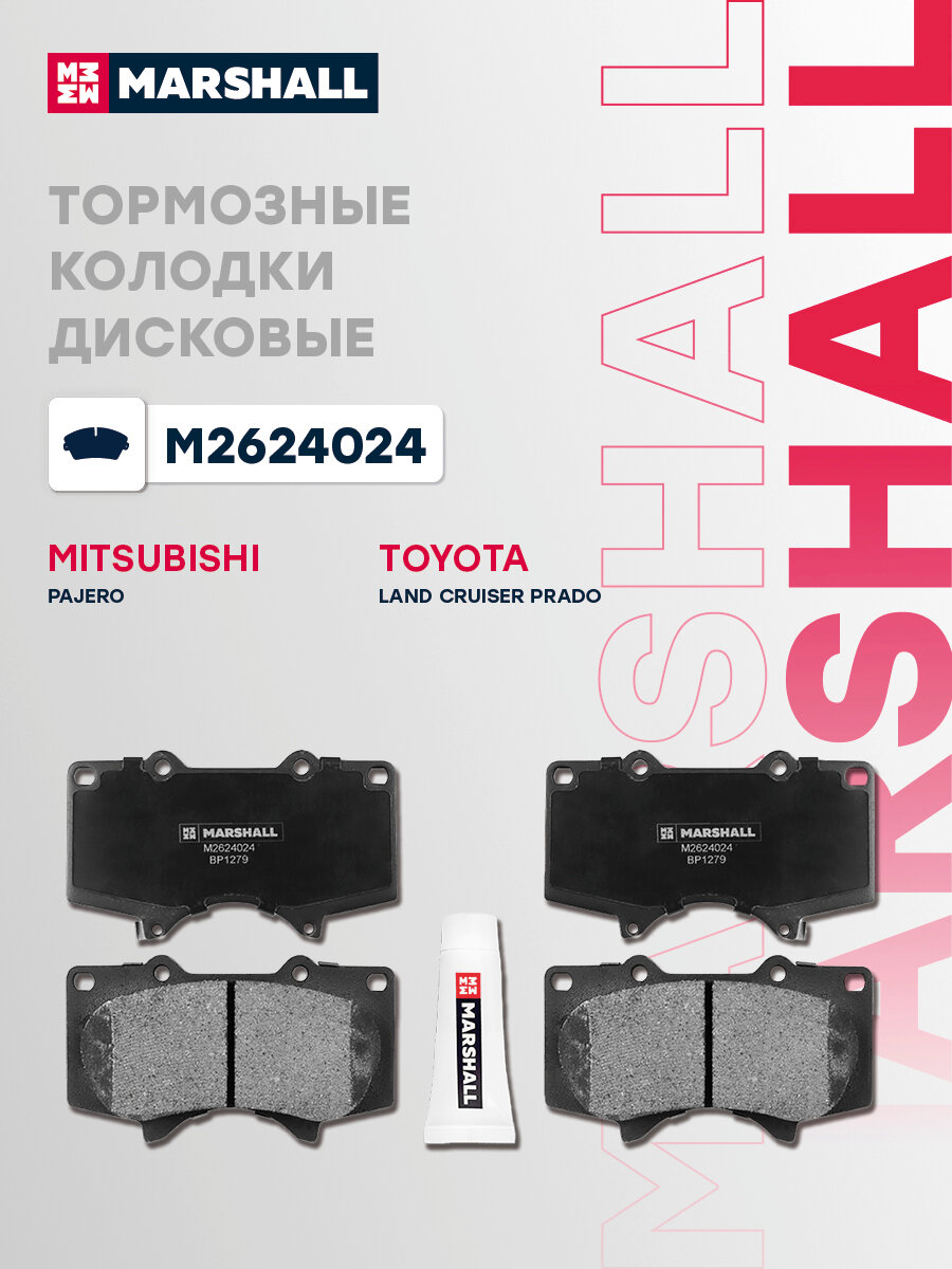 Тормозные колодки дисковые ( передние) MITSUBISHI мицубиси Pajero Паджеро; TOYOTA тойота Land Cruiser Prado GDB3364 4605A472