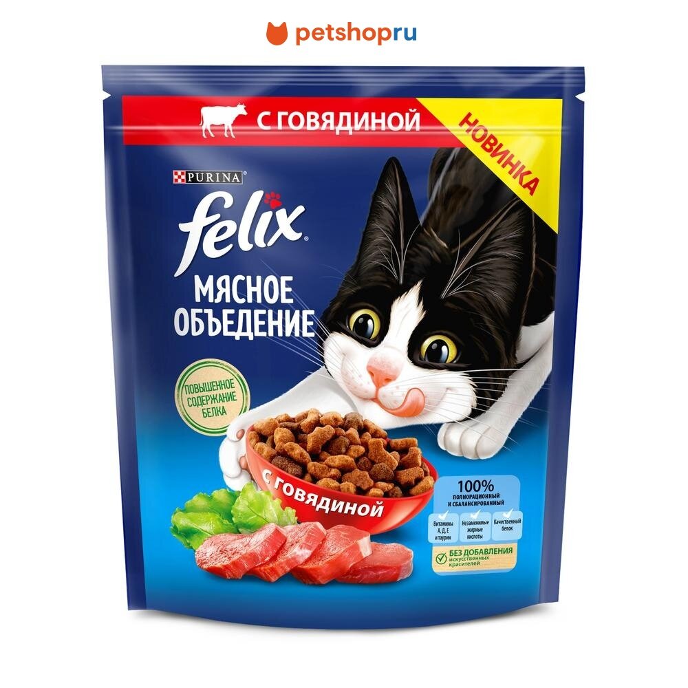 Felix Сухой корм для кошек Мясное объедение, с говядиной, 600 г