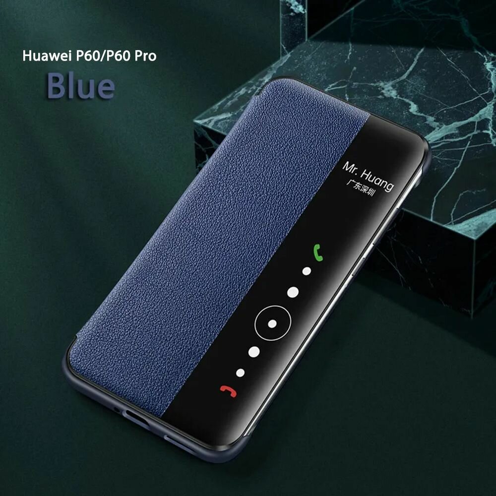 Флип-чехол для телефона для Huawei P60 Pro(Хуавей П60 Про)/Huawei P60, полупрозрачное смотровое окошко, онкий кожаный флип-чехол, тзащита от падения, противоударный защитный чехол, сапфировый синий