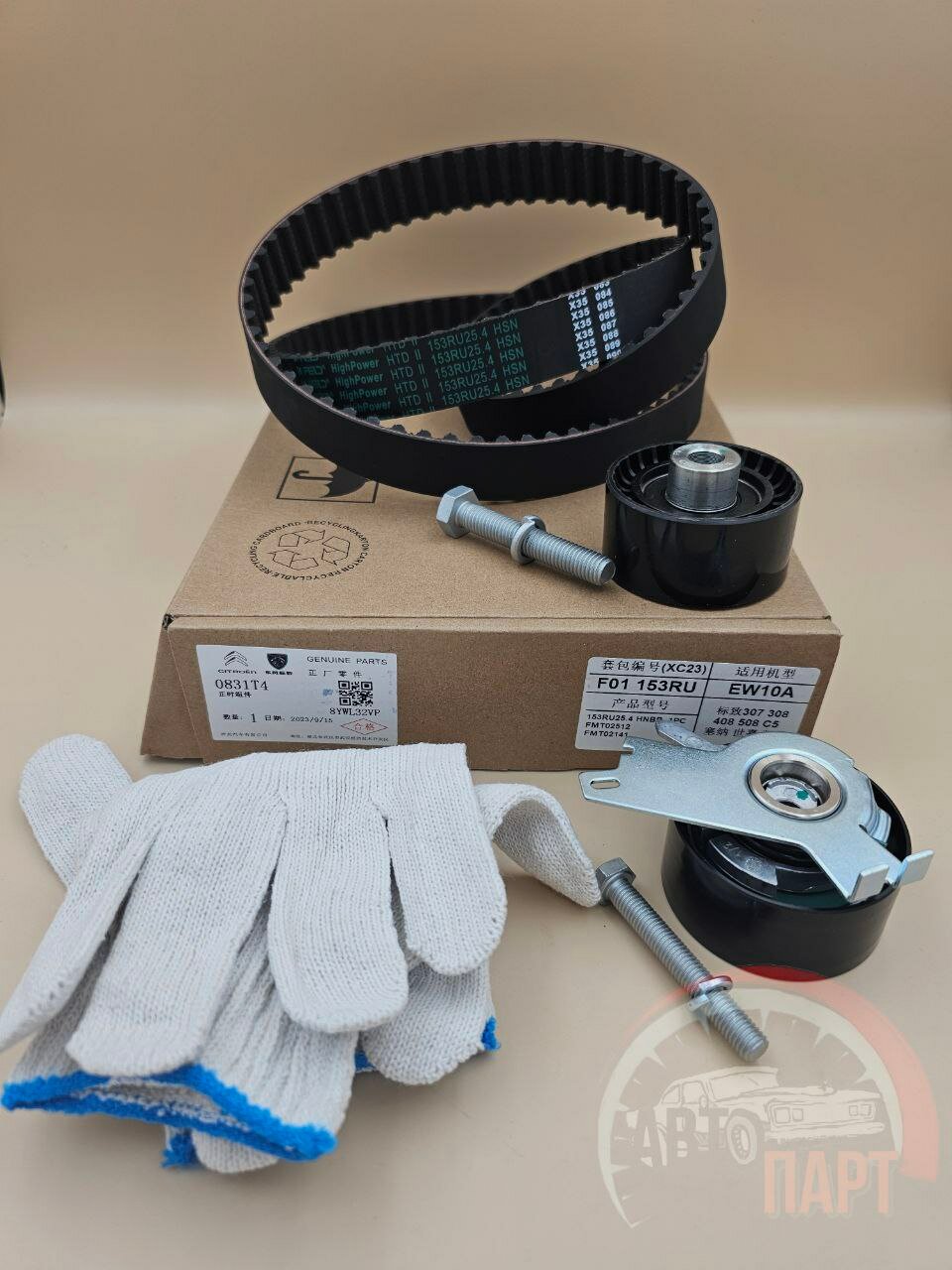 Комплект ГРМ оригинал 100% PEUGEOT 307/406/407 PSA 1.8i-2.0i 16V 99- CITROEN C4 C5 Peugeot-Citroen - арт. 0831T4