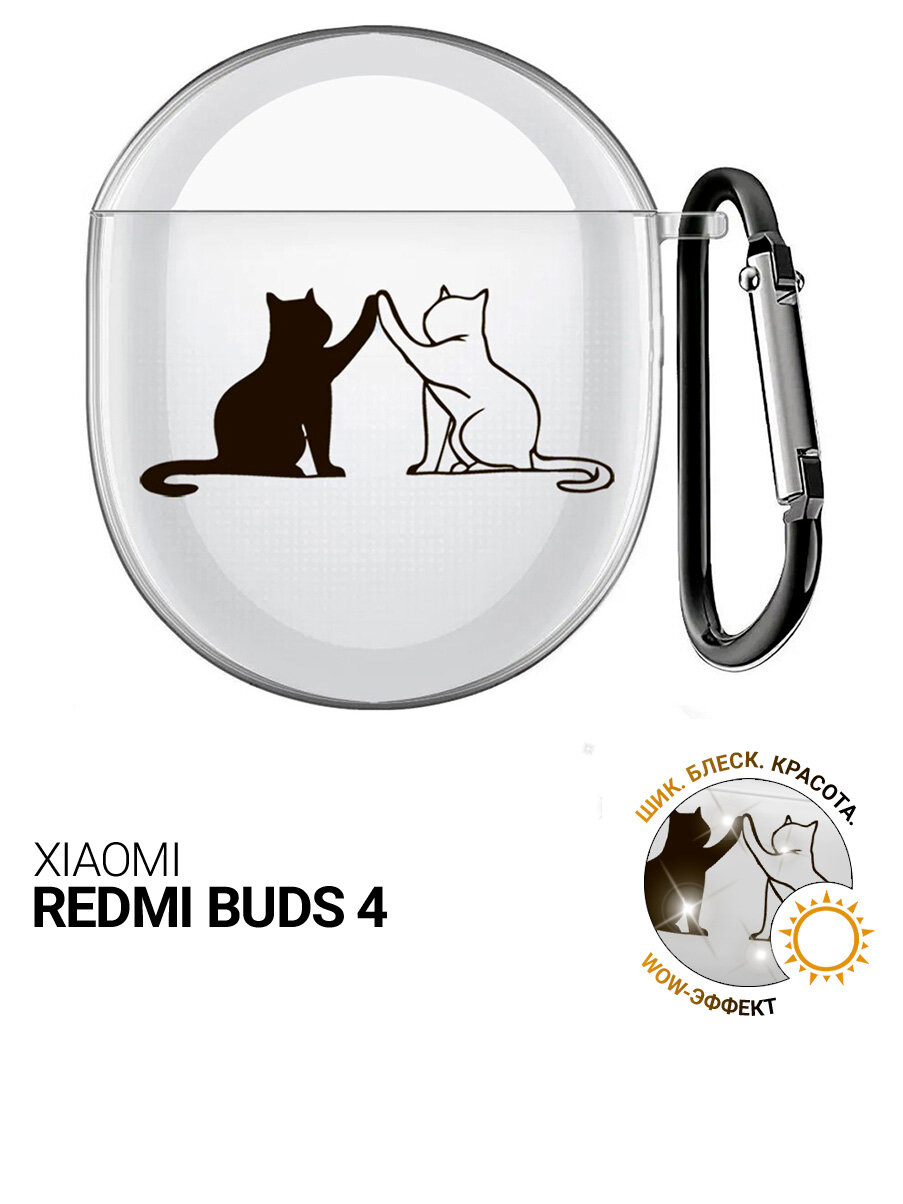 Чехол на Xiaomi Redmi Buds 4 с принтом "Cats" прозрачный