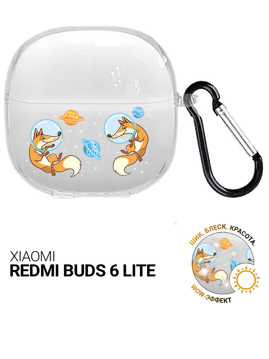 Чехол на Xiaomi Redmi Buds 6 Lite с принтом "CosmoFoxes" прозрачный