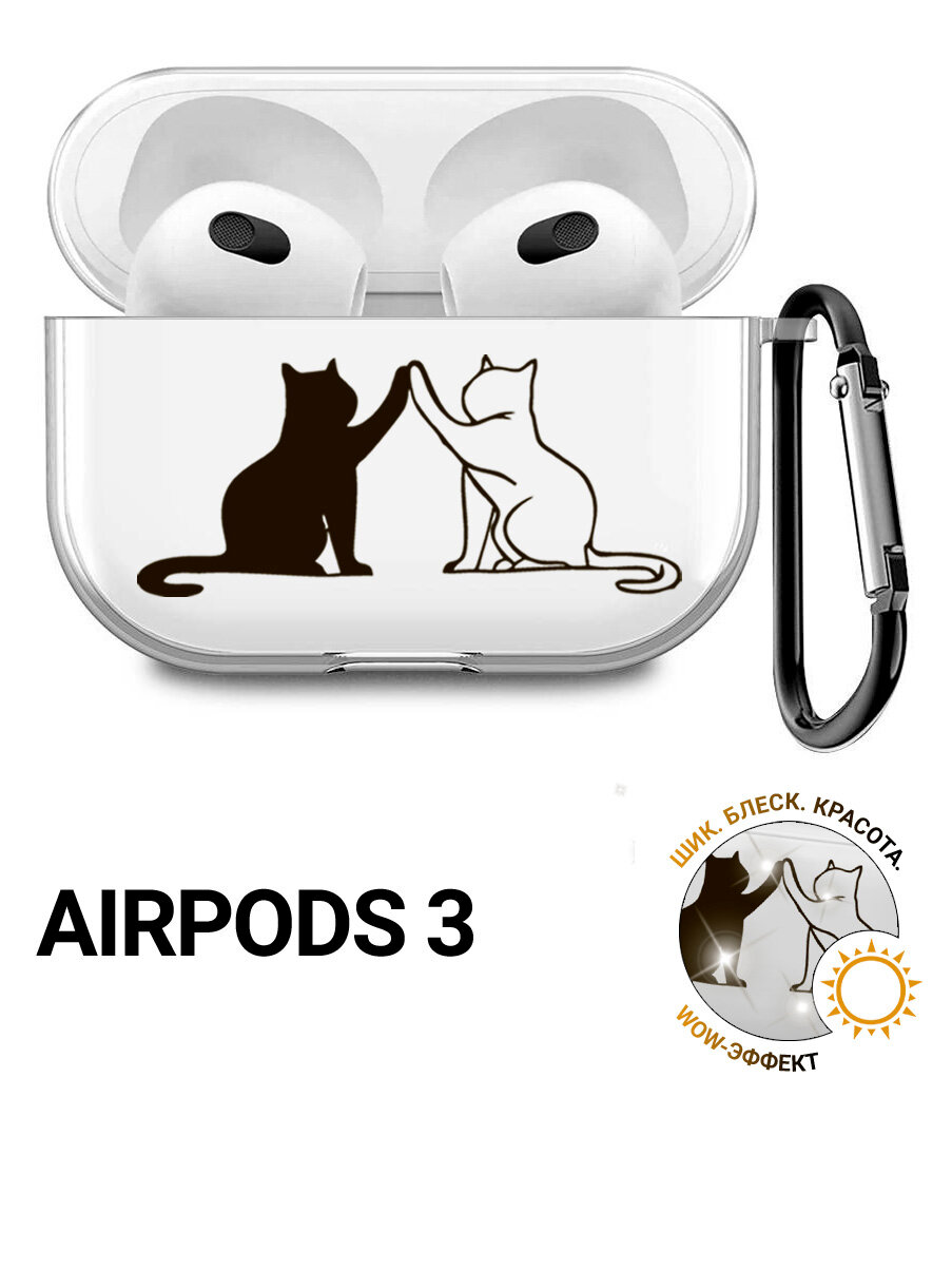 Прозрачный чехол для наушников Apple AirPods 3 / АирПодс 3 силиконовый с 3D принтом "Cats"