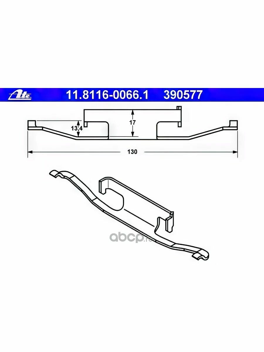 Ремкомплект торм. колодок задних. Артикул 11811600661 Производитель ATE. BMW E81 E88 E82 E90 E46 E36 E30 X1 E34 88-