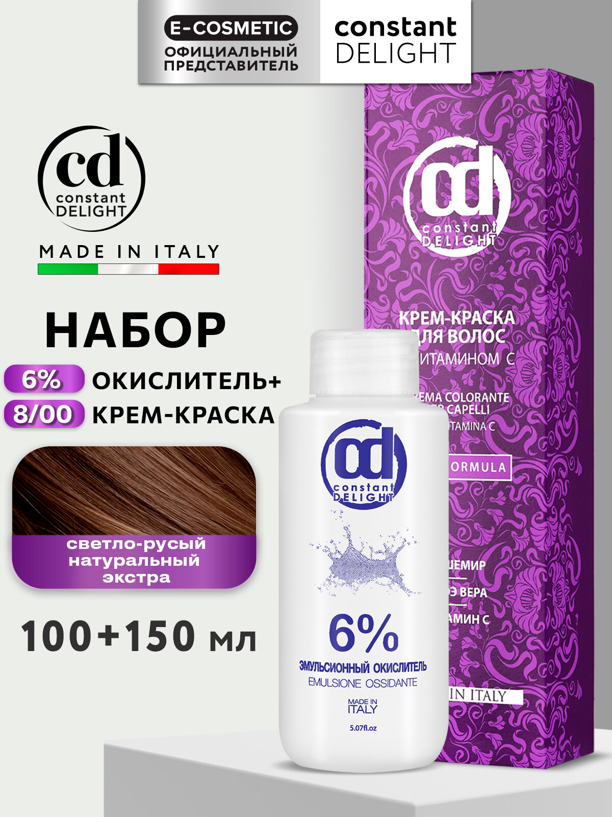 Набор CONSTANT DELIGHT: окислитель 6 % + крем-краска 8/00 светло-русый натуральный экстра с витамином C, 100+150 мл