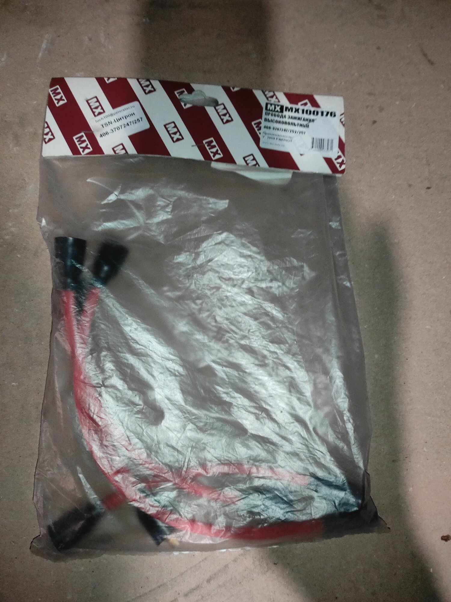 Бронепровода Провода высоковольтные с наконечниками силикон к-т, TSN 4063707247, 4063707252, 4063707257 для автомобилей фирм ГАЗ, УАЗ