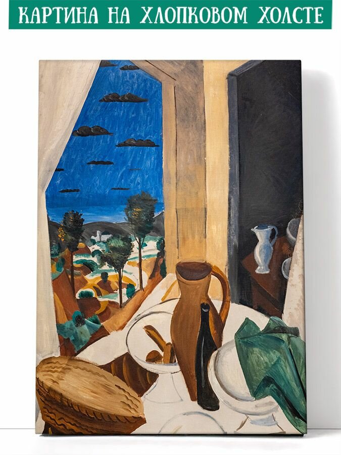 Интерьерная картина на хлопковом холсте/Стол у окна. Андре Дерен, 60х80 см