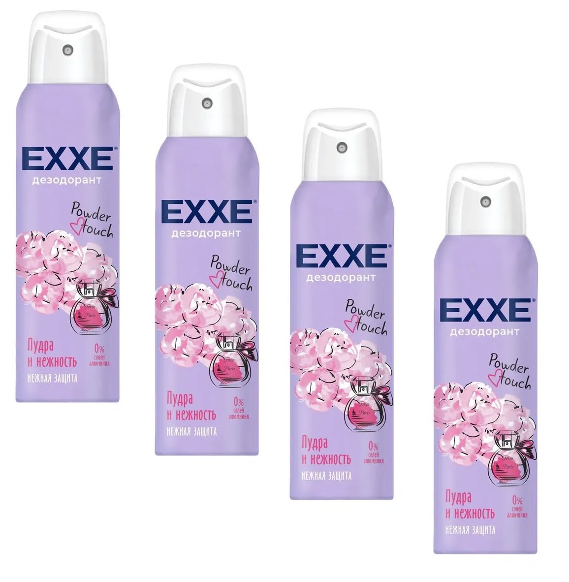 Женский дезодорант Exxe Пудра и нежность Powder touch, 150 мл (спрей) 4шт