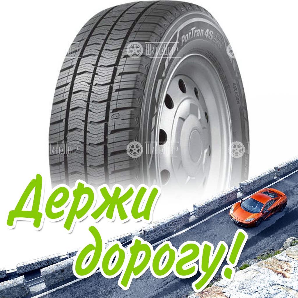 Шина Kumho 205/65 R16C Cx11 107/105T Летняя для легковых автомобилей и кроссоверов