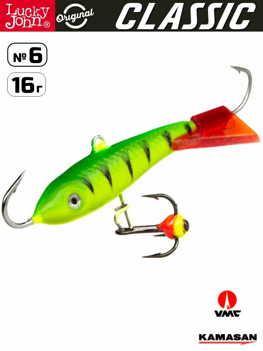 Балансир рыболовный LUCKY JOHN Classic №6, цвет 36RT, арт. 81601-36RT