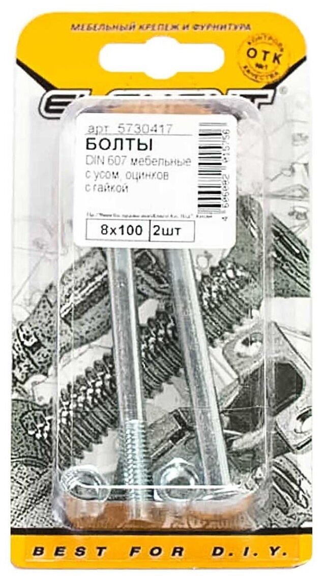 Болт мебельный Element / Элемент с усом и гайкой, оцинкованная сталь, DIN 607, 8×100мм, 2шт. / крепеж