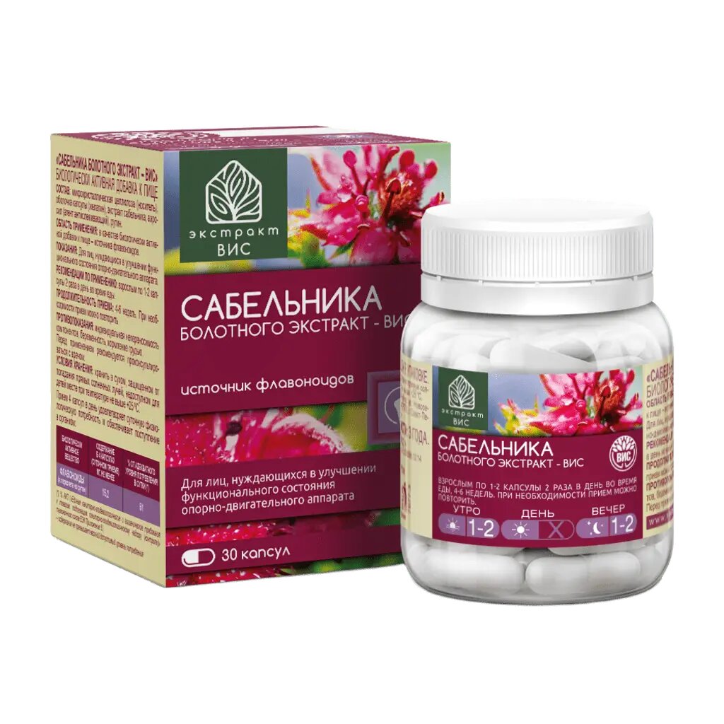 Сабельника болотного экстракт ВИС капсулы массой 0,4 г 30 шт