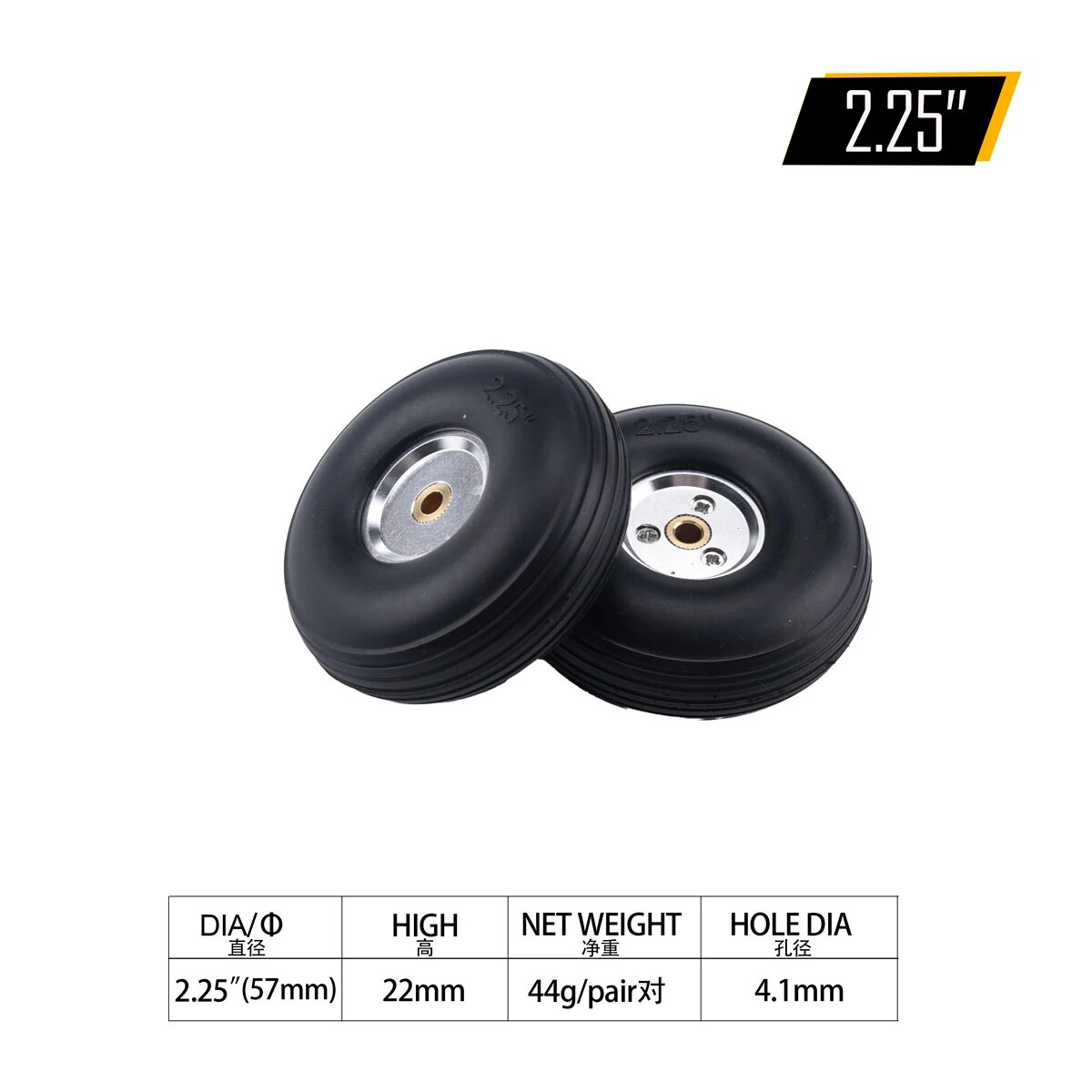 Колеса из полиуретана FlightRC Hobby 1-5 дюймов 57mm 2.25inch