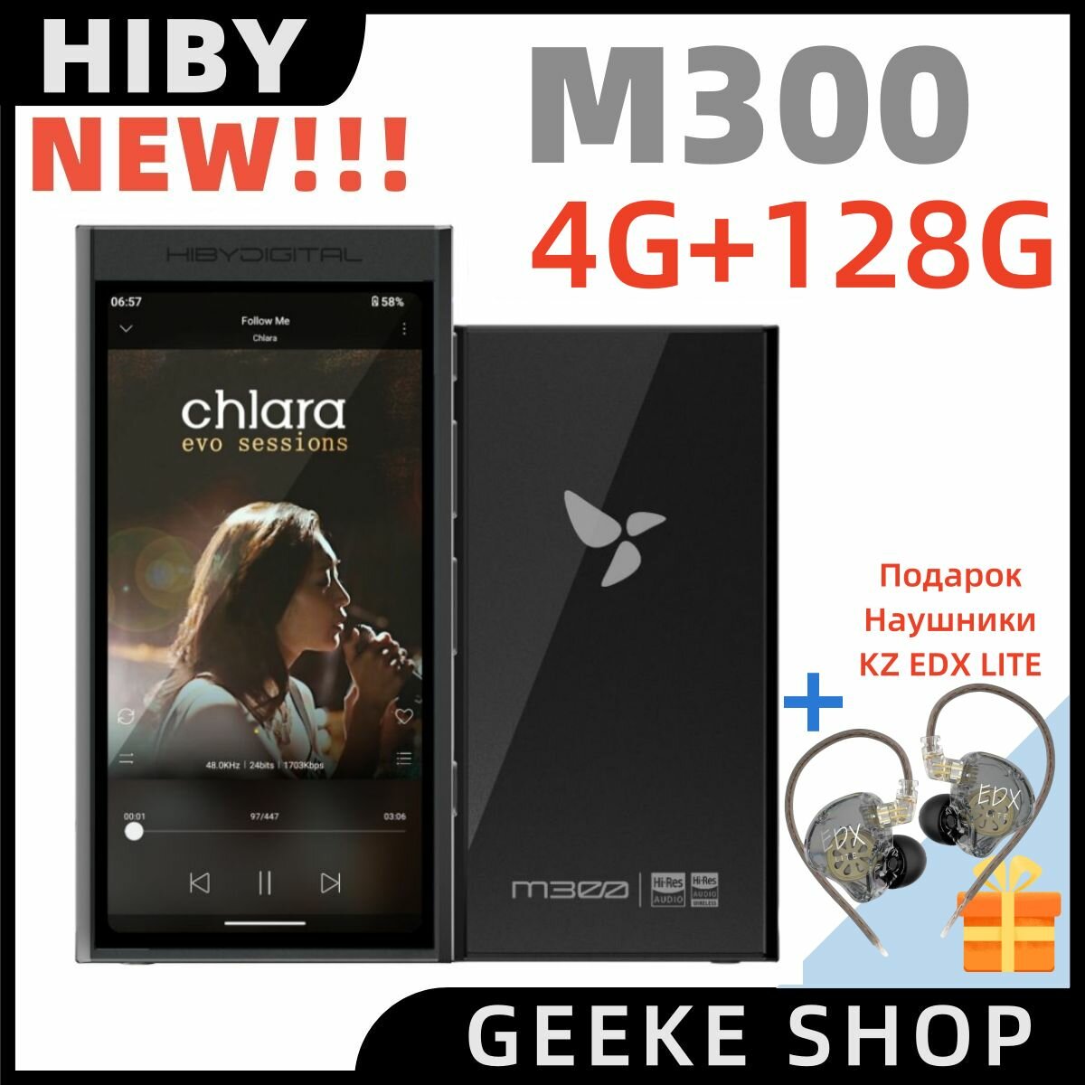 MP3-плеер HiBy M300,4+128GB