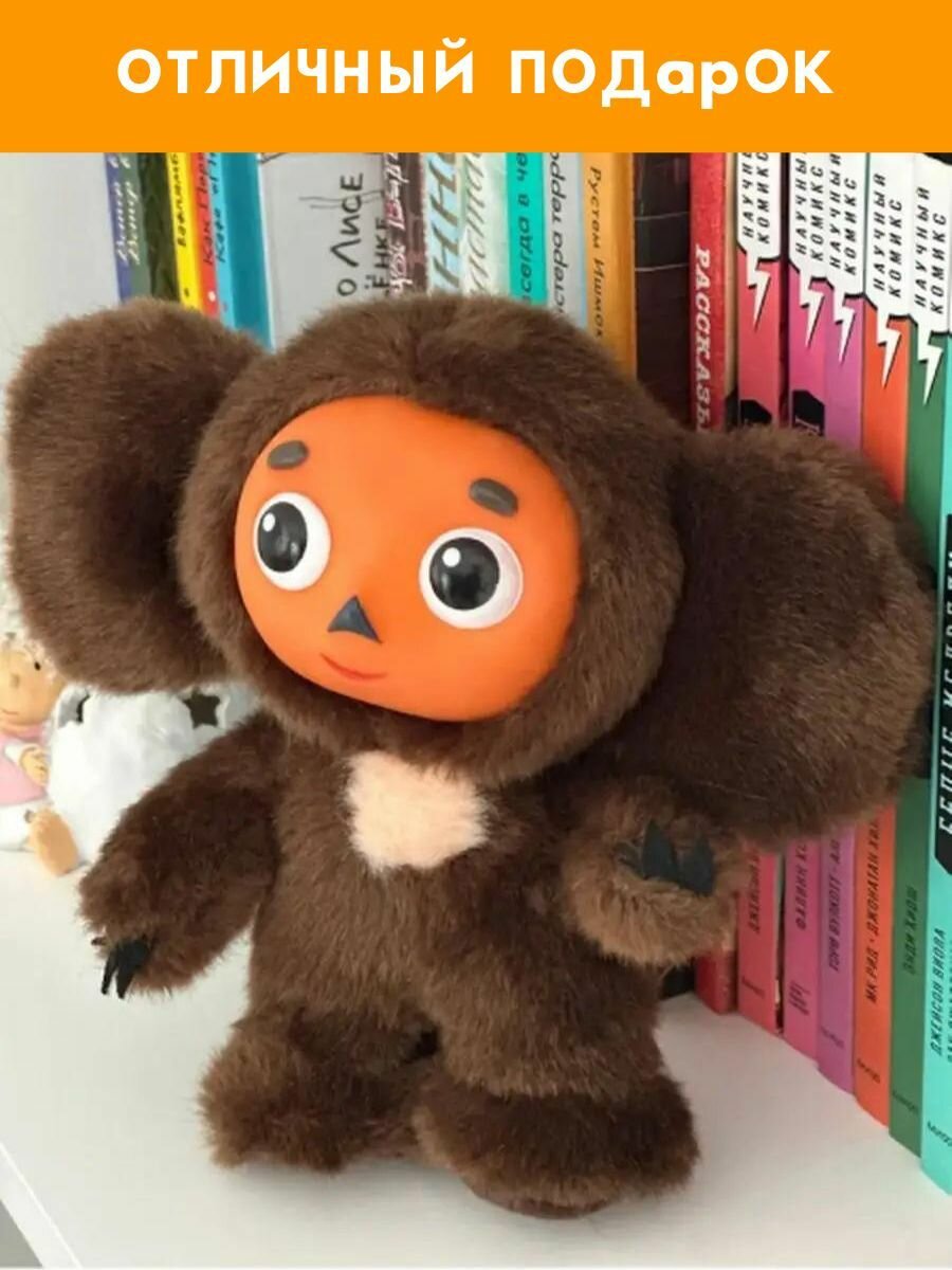 Мягкая игрушка！