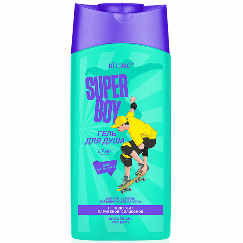 Гель для душа Витэкс Super Boy для мальчиков с 7 лет, 275мл