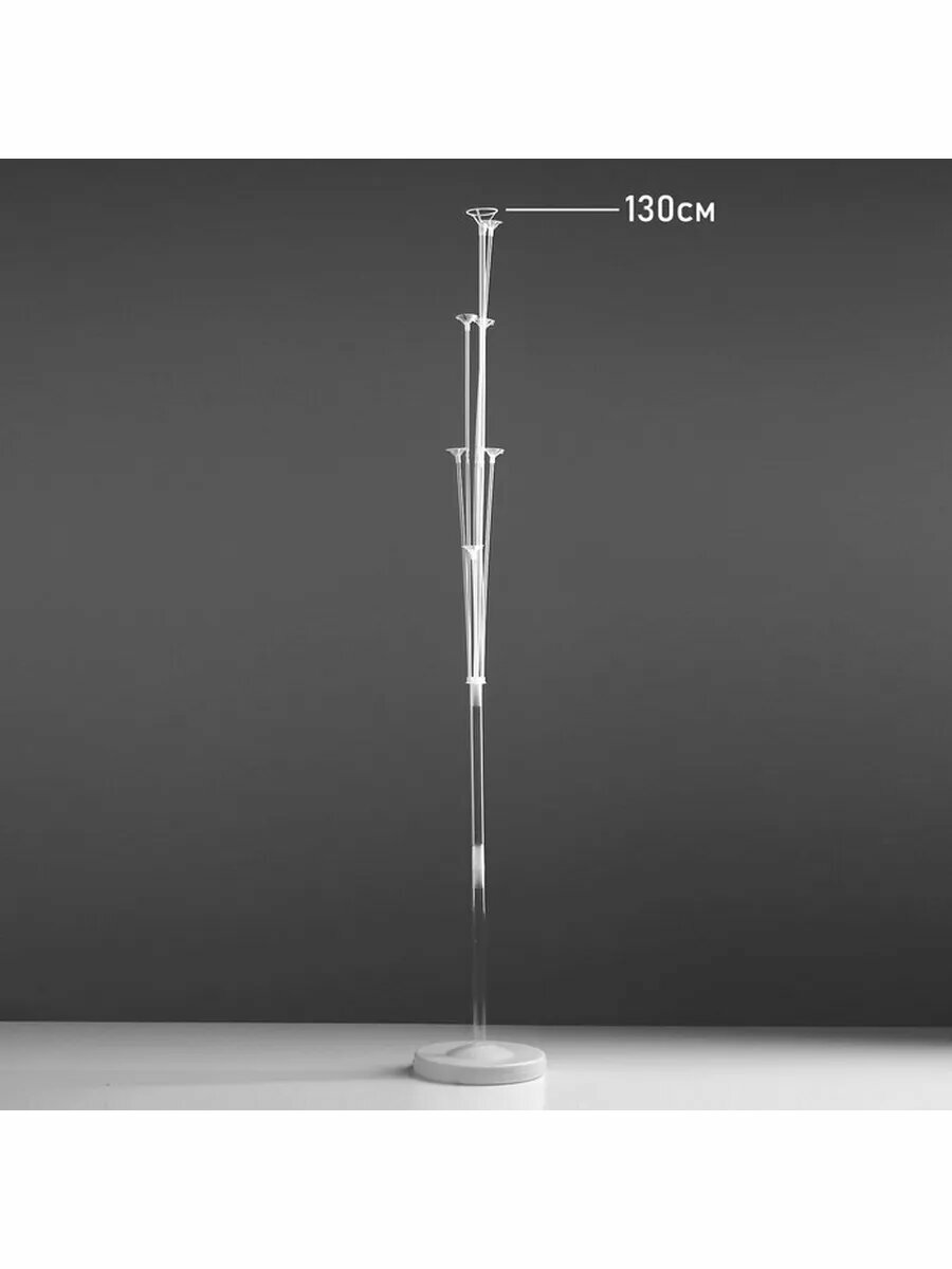 Стойка для воздушных шаров с подставкой