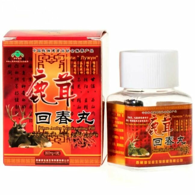 Лужун Лу ронг для потенции, афродизиак Pilose Antler Rejuvenation Pill 10 шт.