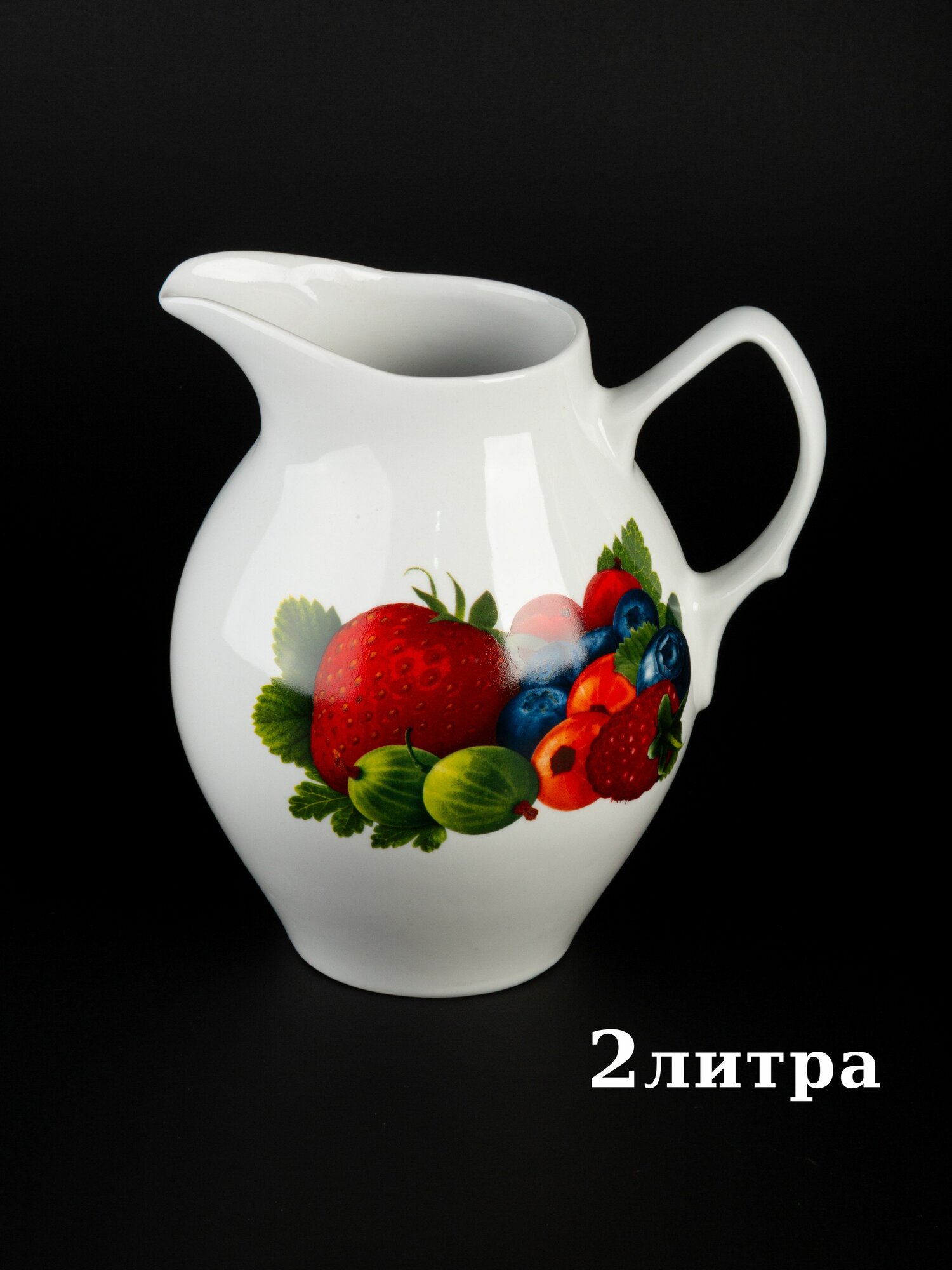 Кувшин для напитков фарфоровый 2 литра