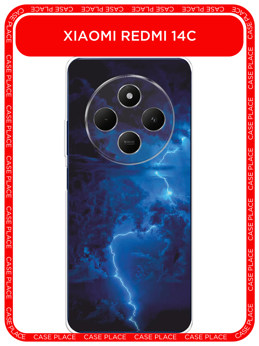 Чехол на Xiaomi Redmi 14C/Poco C75 4G/Redmi A4 5G/Poco M7 5G / Сяоми Редми 14C/Поко C75 4G/Редми А4 5G/Поко M7 5G с принтом Молния