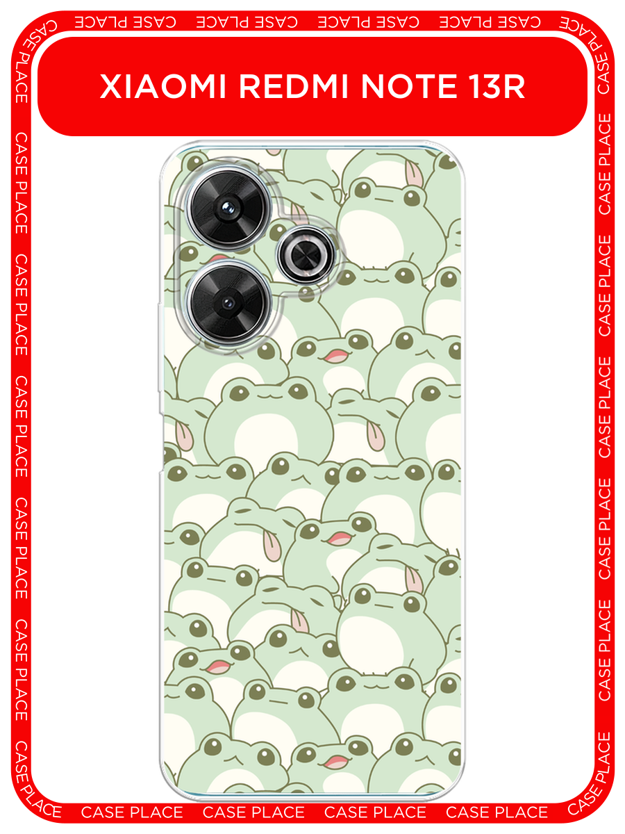 Чехол на Xiaomi Redmi Note 13R/Redmi 13/Poco M6 4G/M6 Plus / Сяоми Редми Ноут 13R/Редми 13/Поко М6 4G/M6 Плюс с принтом Море жабок