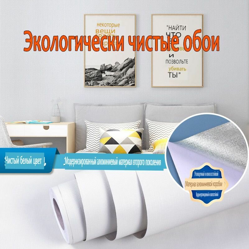 Нырыккон хиконд обойт Й урх 60 см * й дргъ 10 метры.