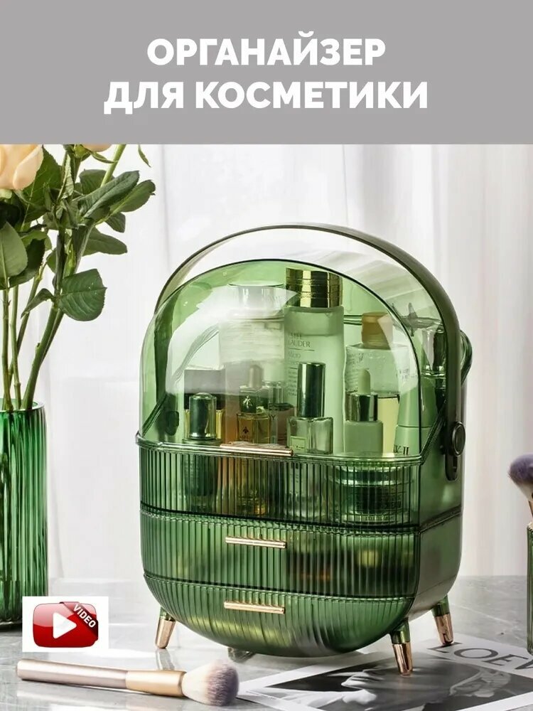 Органайзер для вещей 27х18х35 см.