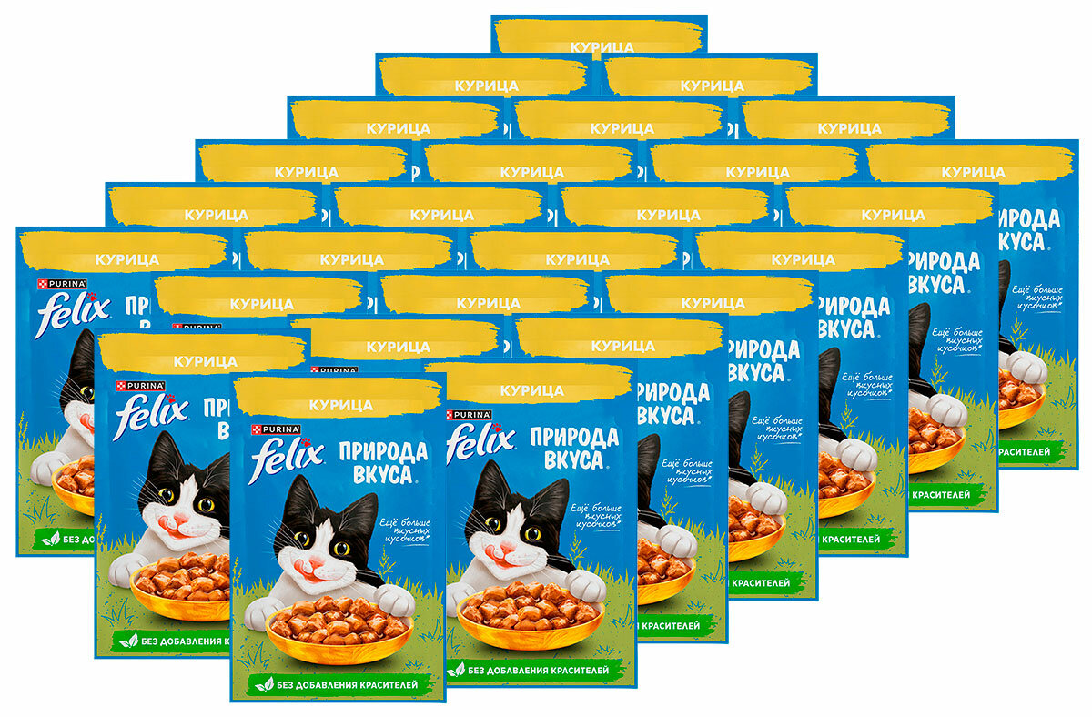 FELIX природа вкуса для взрослых кошек с курицей в соусе (75 гр х 26 шт)