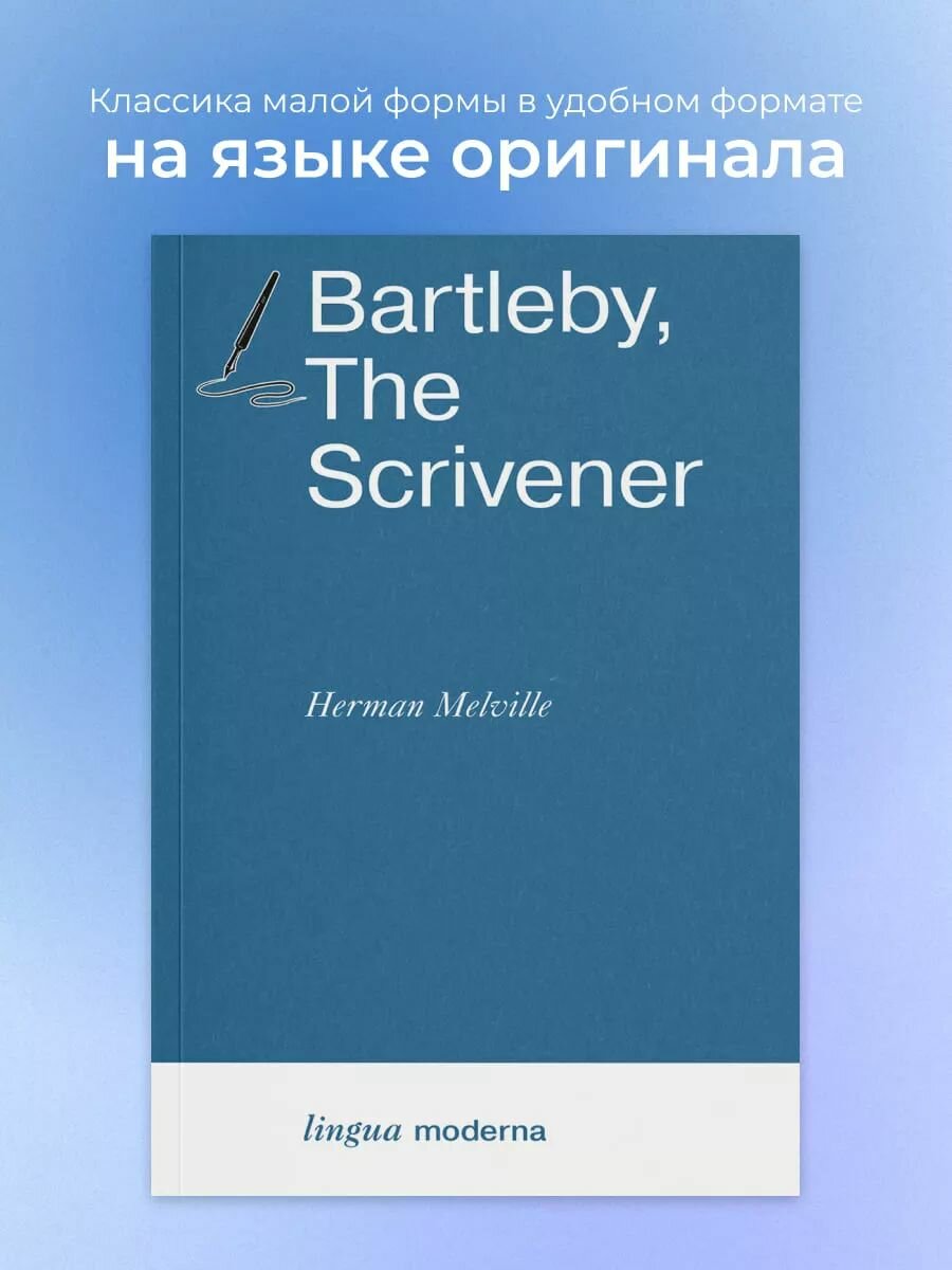 Bartleby, The Scrivener