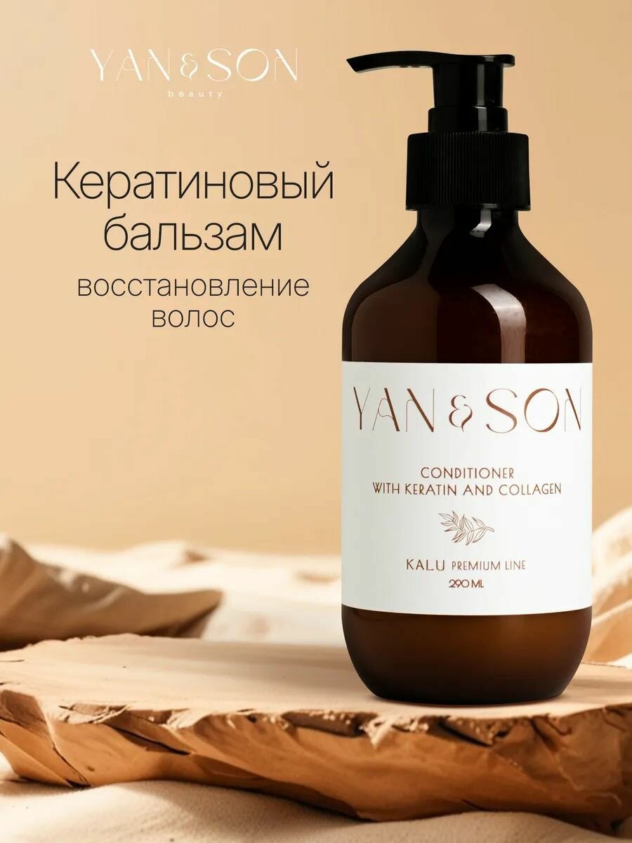 Бальзам для восстановления волос